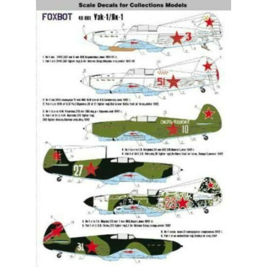 Foxbot 48-001 - 1/48 Decal for Soviet Fighter Yakovlev YAK-1 and YAK-1 EARLY Model Kit Decals ...